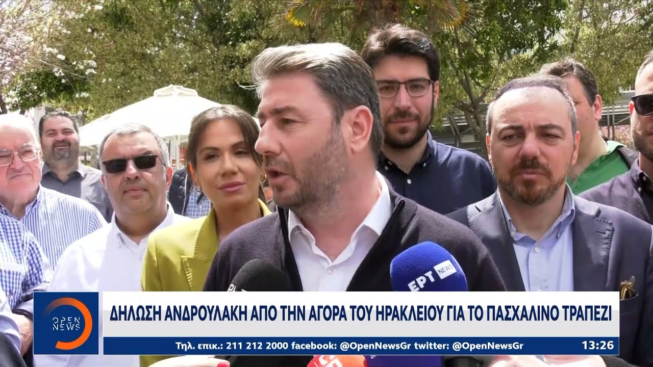 Ανδρουλάκης από το Ηράκλειο: Εξωτερική πολιτική και ευχές | Ethnos ...