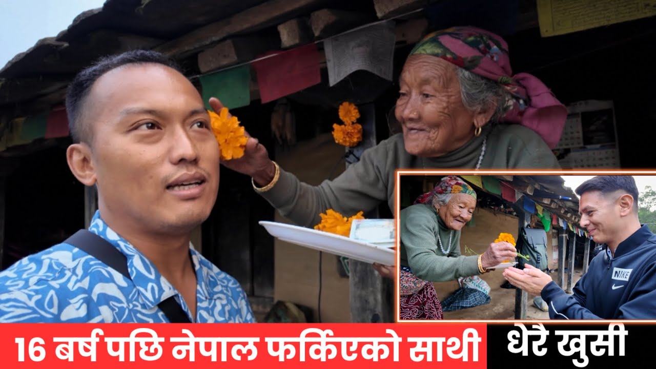 16 barsa Pachi Nepal || Coffee Station - YouTube