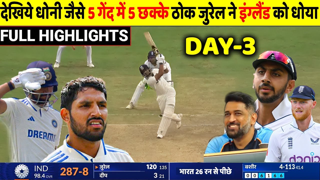 INDIA VS ENGLAND 4thTest Match Day 3 Highlights: Ind vs Eng 4thTest Day ...