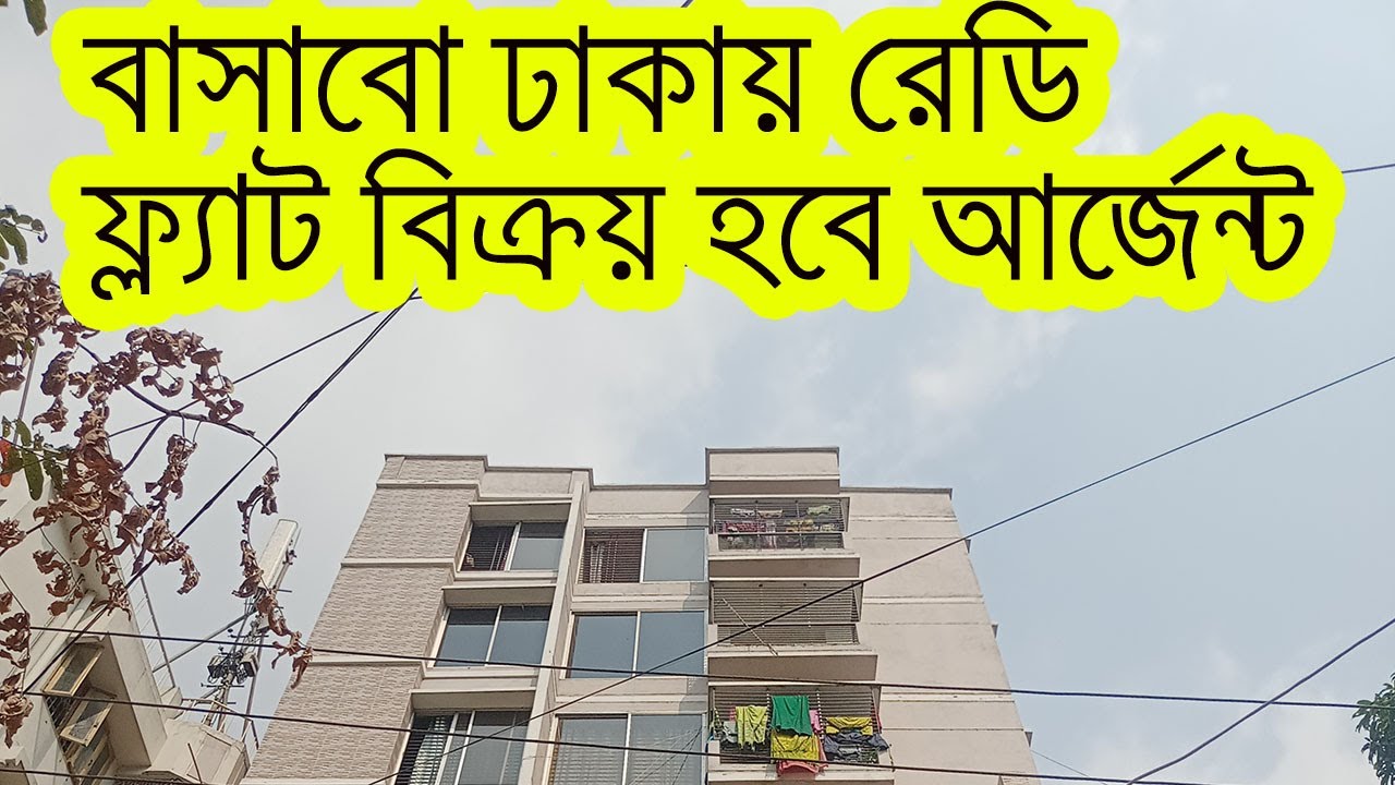How to Find Your Dream Apartment for Sale in Basabo ।। apartment for ...