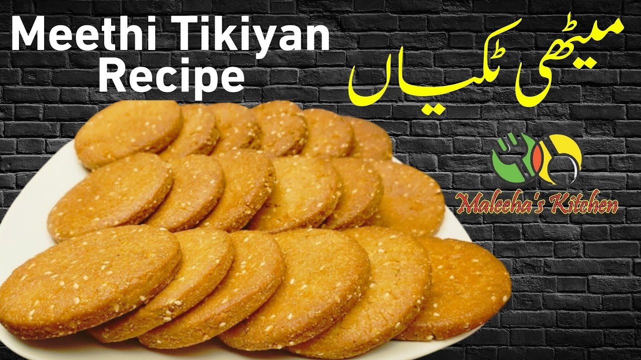 Meethi Tikiyan Recipe | How to make meethi Tikiyan - YouTube