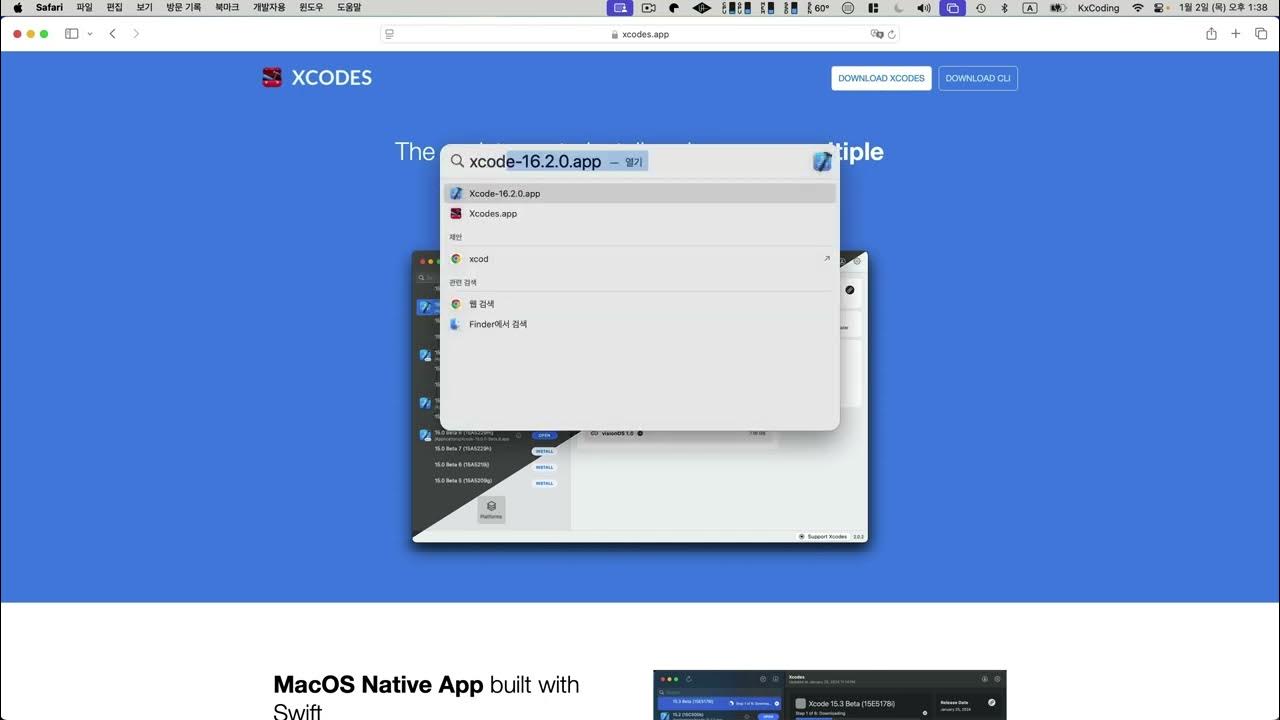 [Mastering Swift] 다양한 Xcode 설치 방법 (Xcode 16 버전) - YouTube