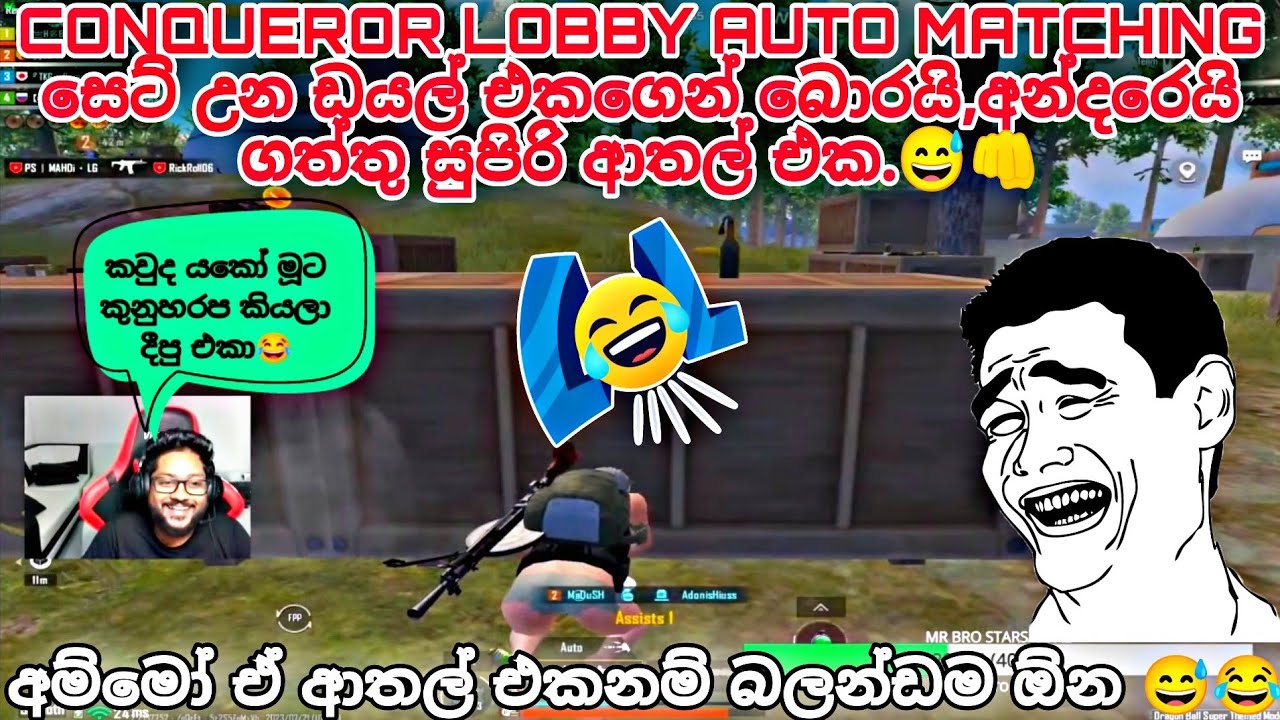 MR BRO FUNNY RUSH GAME PLAY || PUBG MOBILE SRI LANKA || BOMTA GAMING ...