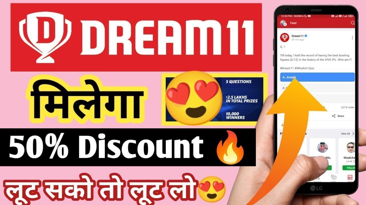 DREAM11 NEW 50% DISCOUNT QUIZ😍 | DREAM11 NAME THE OPPONENT QUIZ🔥 ...