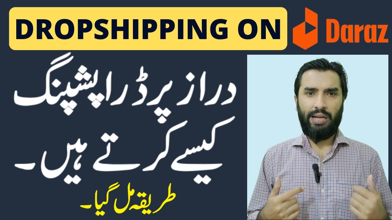How to Start Drop Shipping On Daraz in 2025 | Sell on Daraz with Zero ...