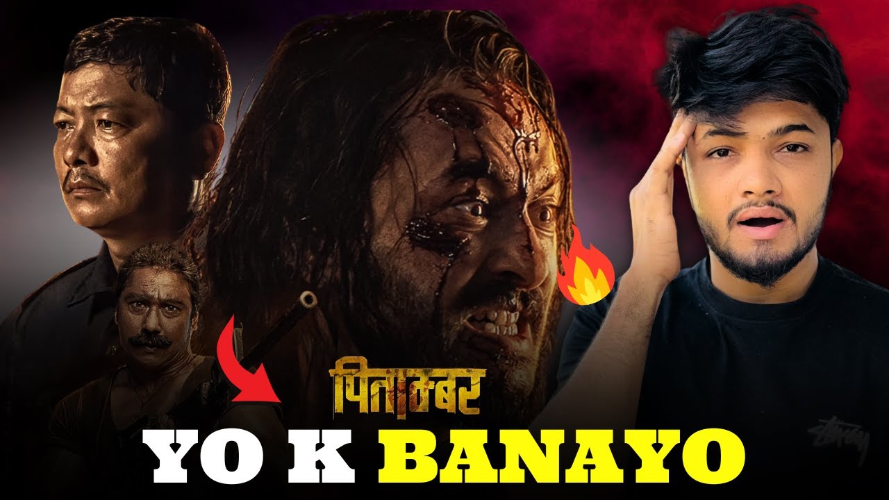 Pitambar Movie First Looks Poster Review || Sk Sugam - YouTube