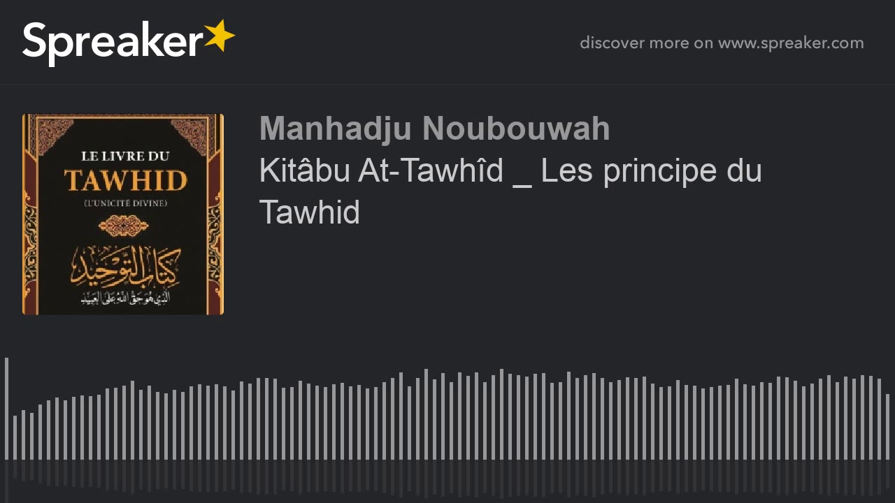 Kitâbu At-Tawhîd _ Les principe du Tawhid - YouTube