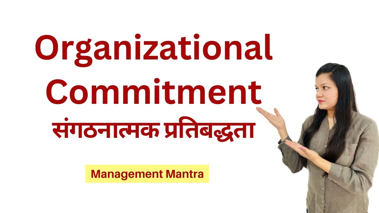 Organisational Commitment - Meaning, Types, Outcomes - YouTube