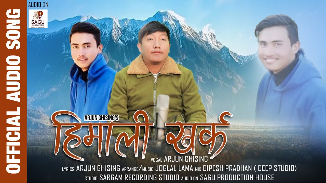 Himali Kharka || Arjun Ghising || Joglal Lama || Nepali Selo Song 2021/ ...
