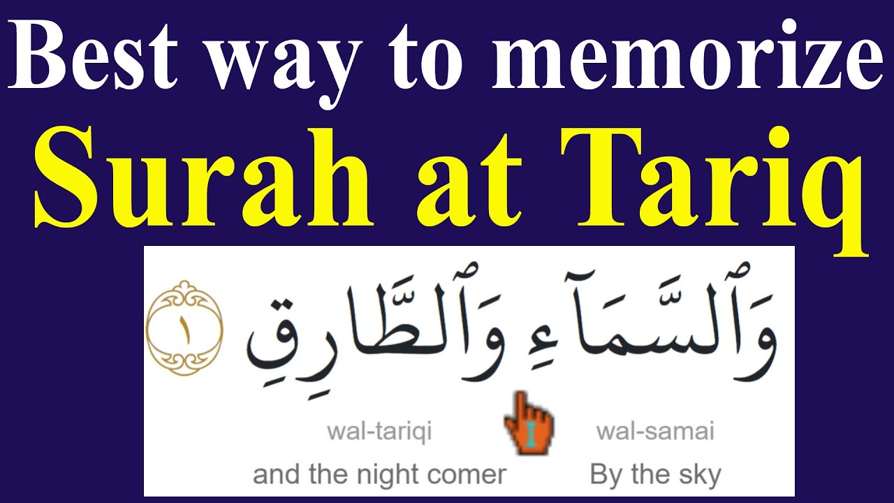 surah at tariq memorization word by word in english @Sayed05 - YouTube