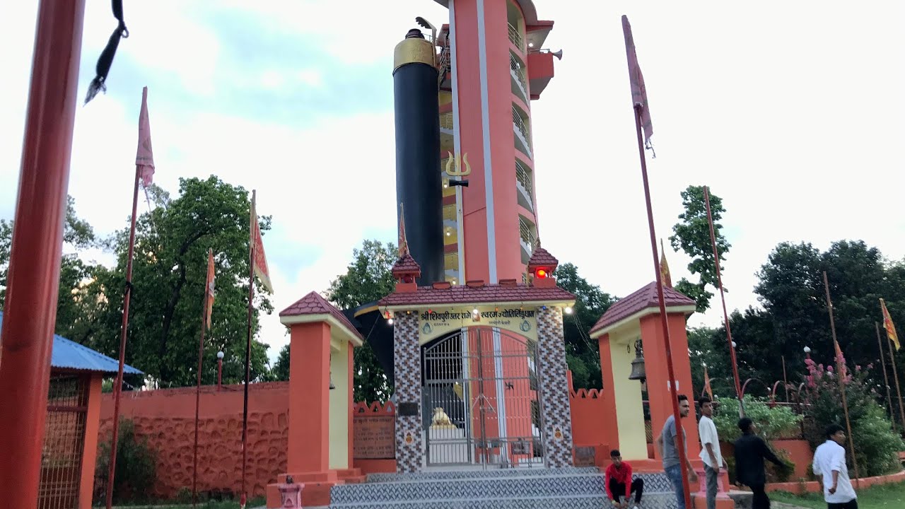 Shivapuri dham dhangadhi || vlog || shiva mandir || Shivapuri dham ...