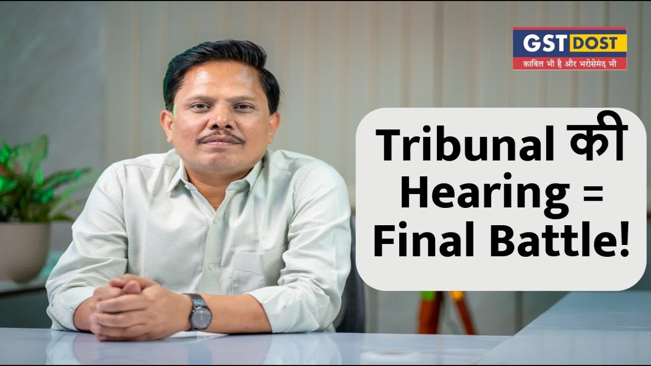 “GST Tribunal Hearing Explained | Final Battle of Justice ⚖️ | CA ...