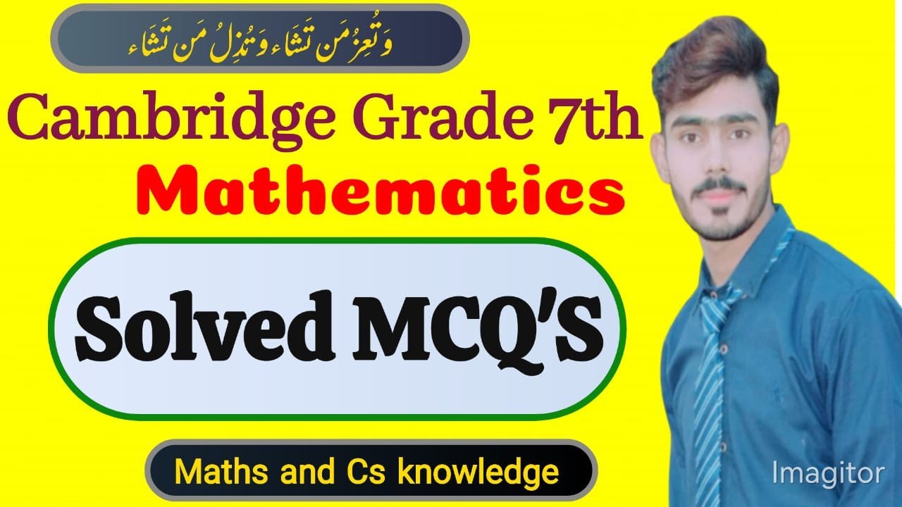 7th Class Solved MCQ's||Cambridge maths||7th Class maths||Maths and CS Knowledge||SIR M.WAQAS ...