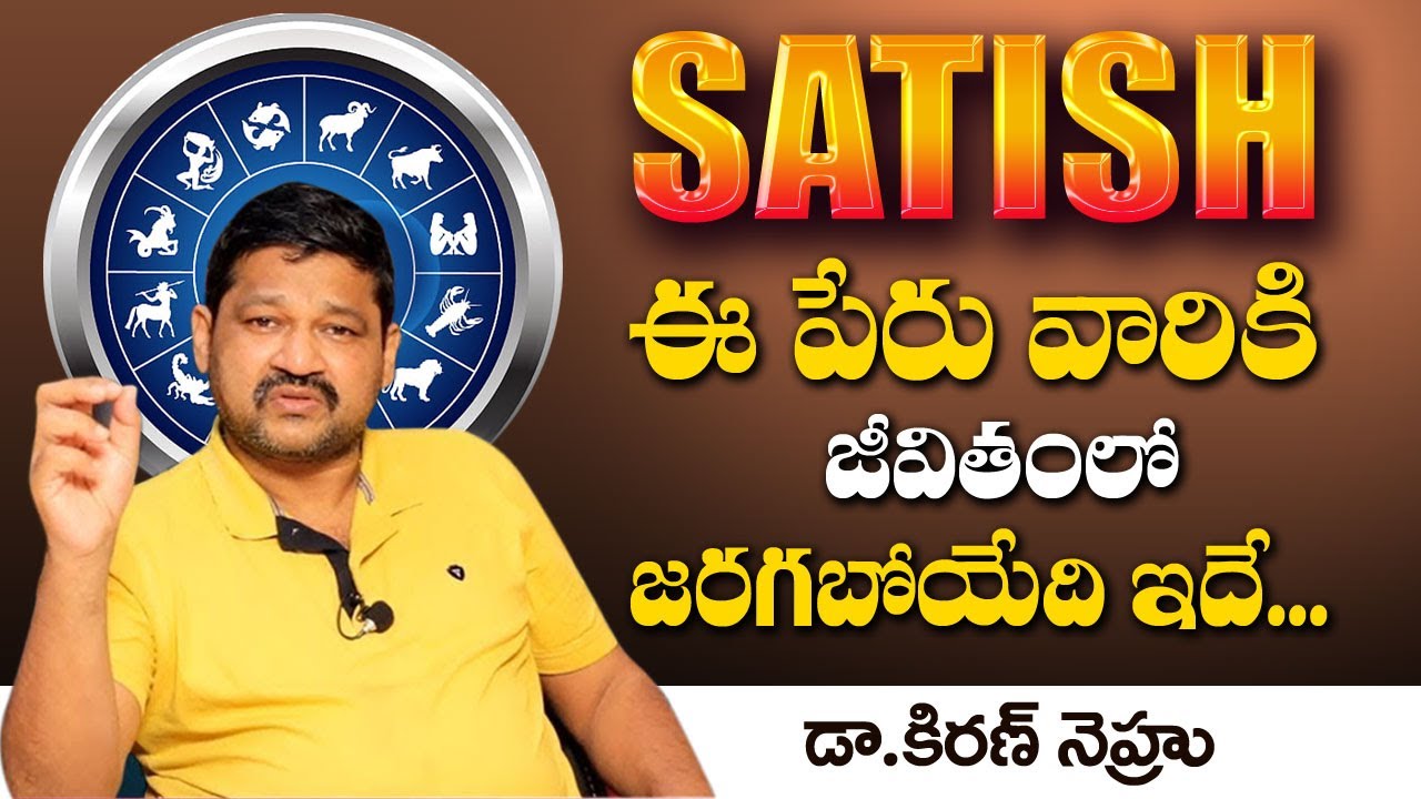 SATISH Name Numerology Explained || Numerologist Dr.Khironn Nehuru ...
