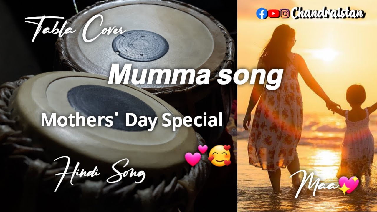 Mothers' Day Special | Mumma Song | Tabla Cover | Kailash Kher ...