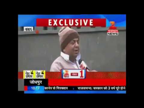 Zee rajasthan की coverage - YouTube