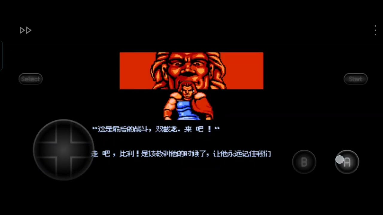 DOUBLE DRAGON 2 NINJA BOSS HACK NES GAMEPLAY ON ANDROID - YouTube