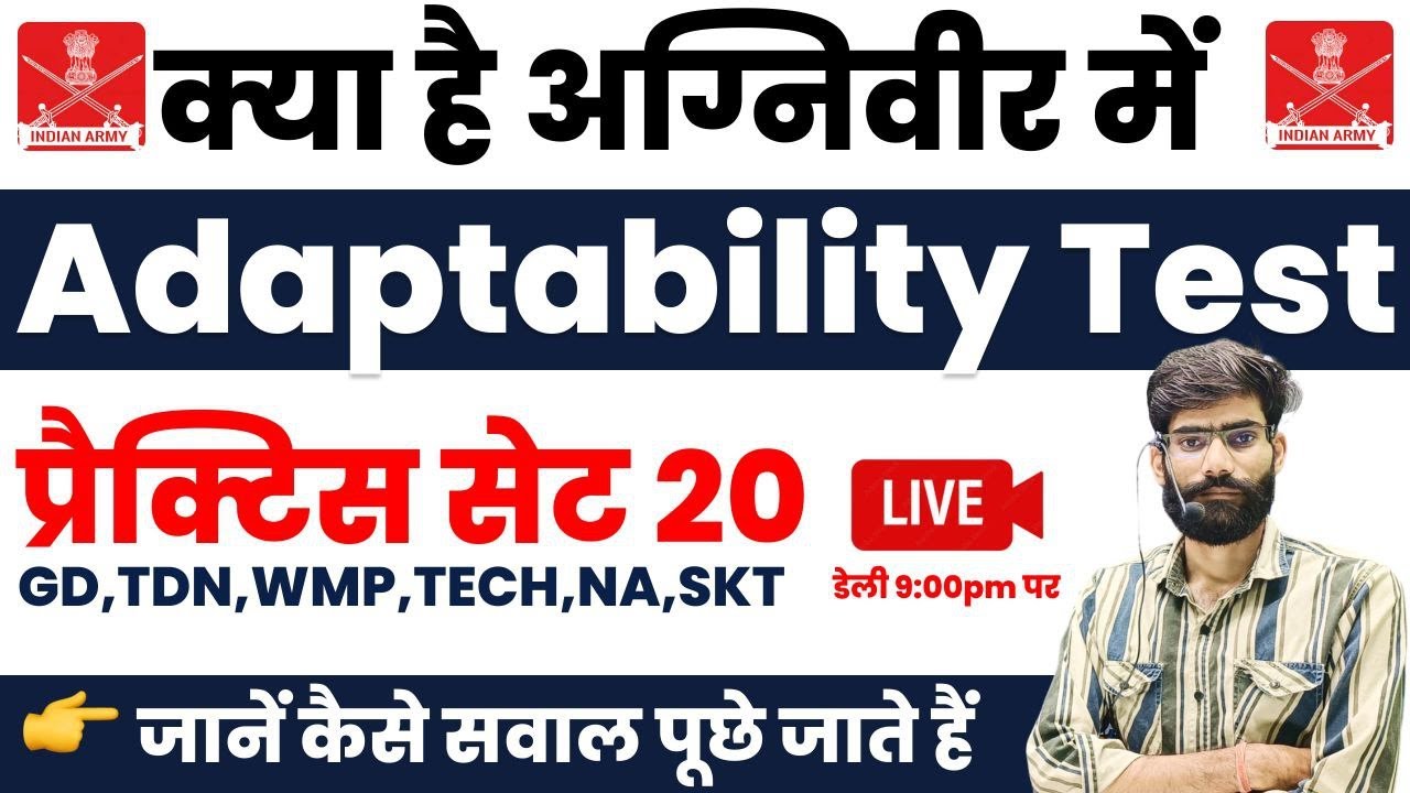 adaptability test indian army ! adaptability test indian army live ...