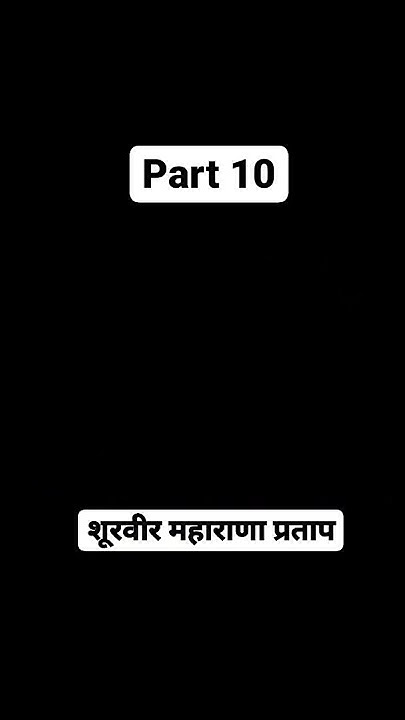 Shoorveer Maharana Pratap | PART 10 - YouTube