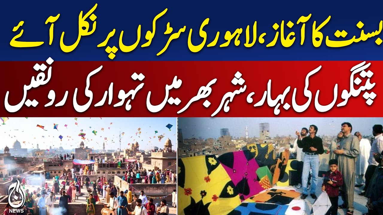 Basant Festival Lahore 2026 | Colorful Kites & Festivities | Basant ...