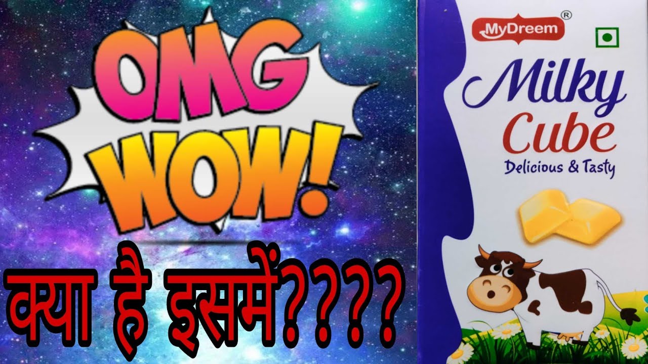 Milky Cube Unboxing | Milky Chocolate Unboxing | #shorts | chocolate ...