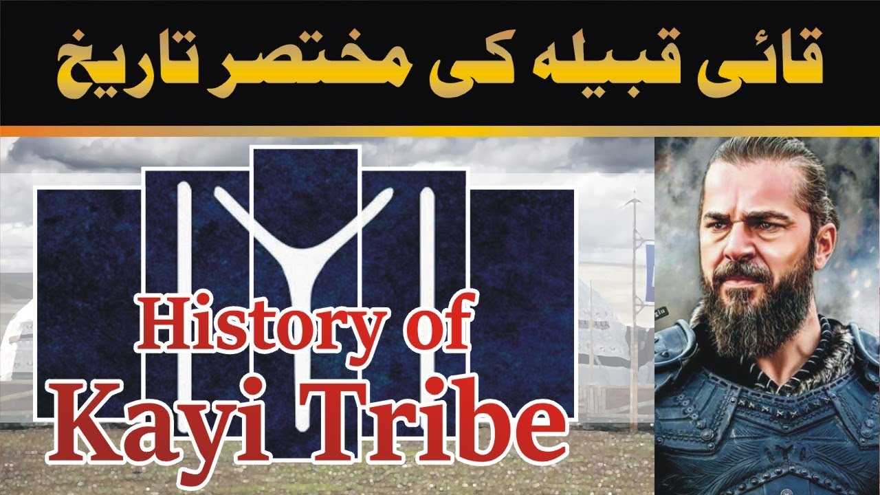 History of kayi tribe | kayi tribe 2020 | Kayi tribe | ertaghul ghzai ...