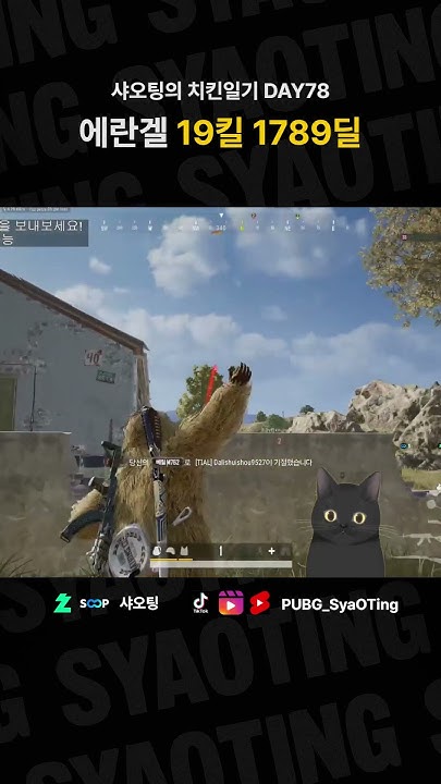 DAY78 - 총이 유독 잘맞은날 - YouTube