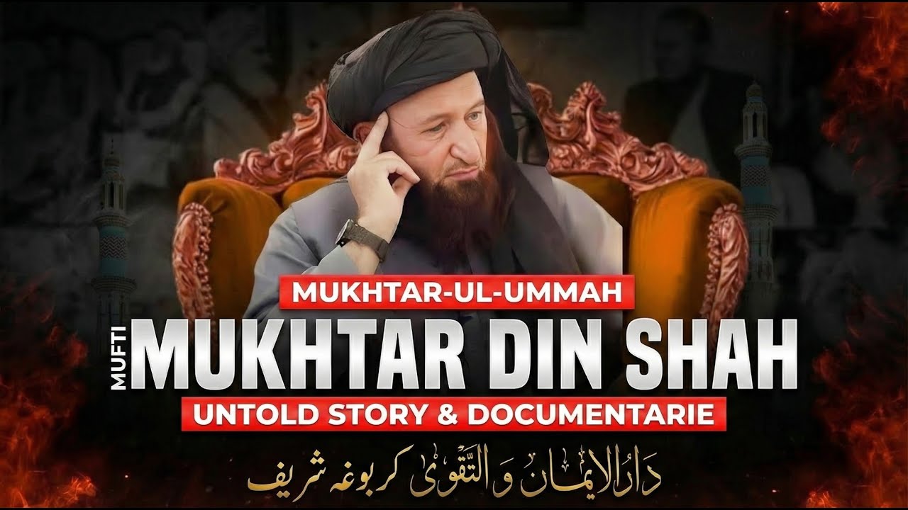 Mufti Syed Mukhtaruddin Shah (Karbogha Sharif) Passed Away | Life ...