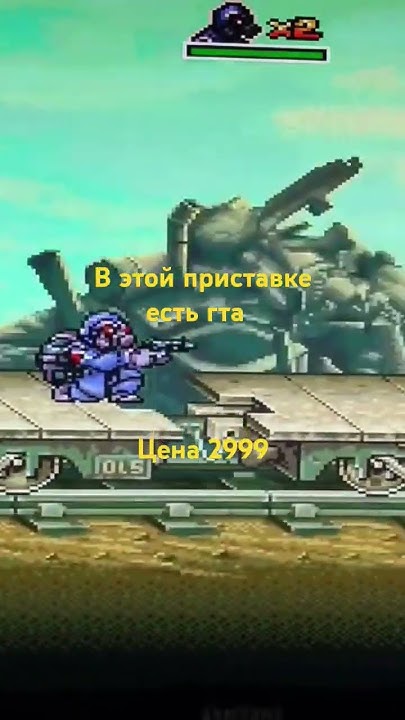 игровая приставка с тысячами играми #гта #игроваяприставка ##ретроигры ...