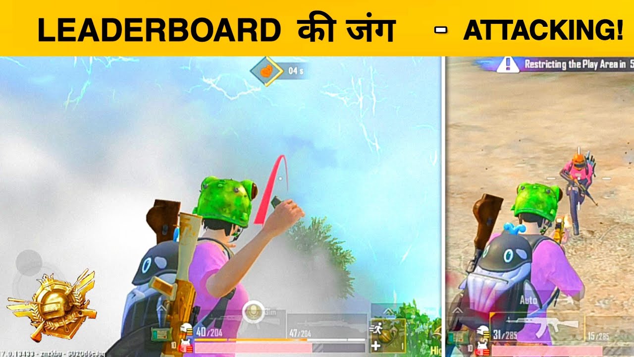 😤RANK PUSH FOR LEADERBOARD | CONQUEROR LOBBY SQUAD GAMEPLAY | PUBG ...