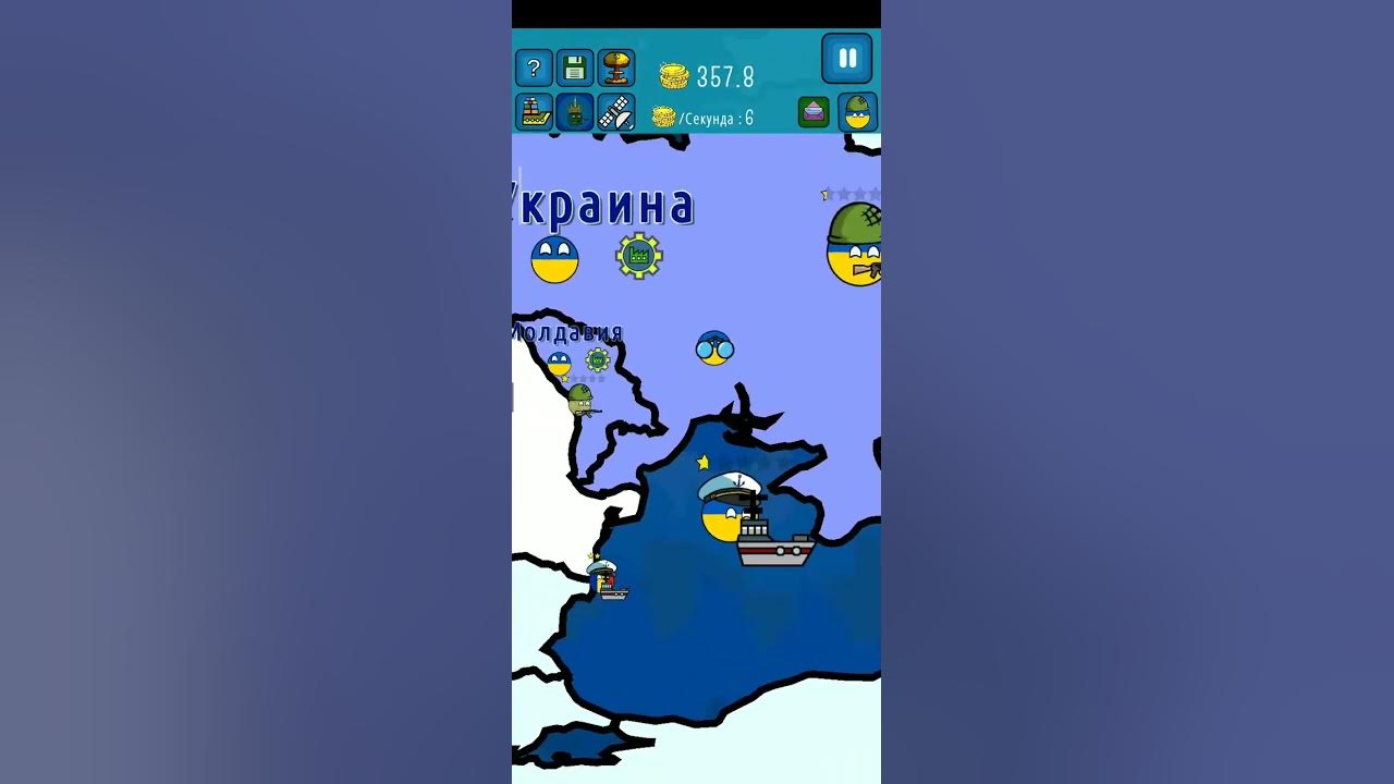 игра про страны - YouTube