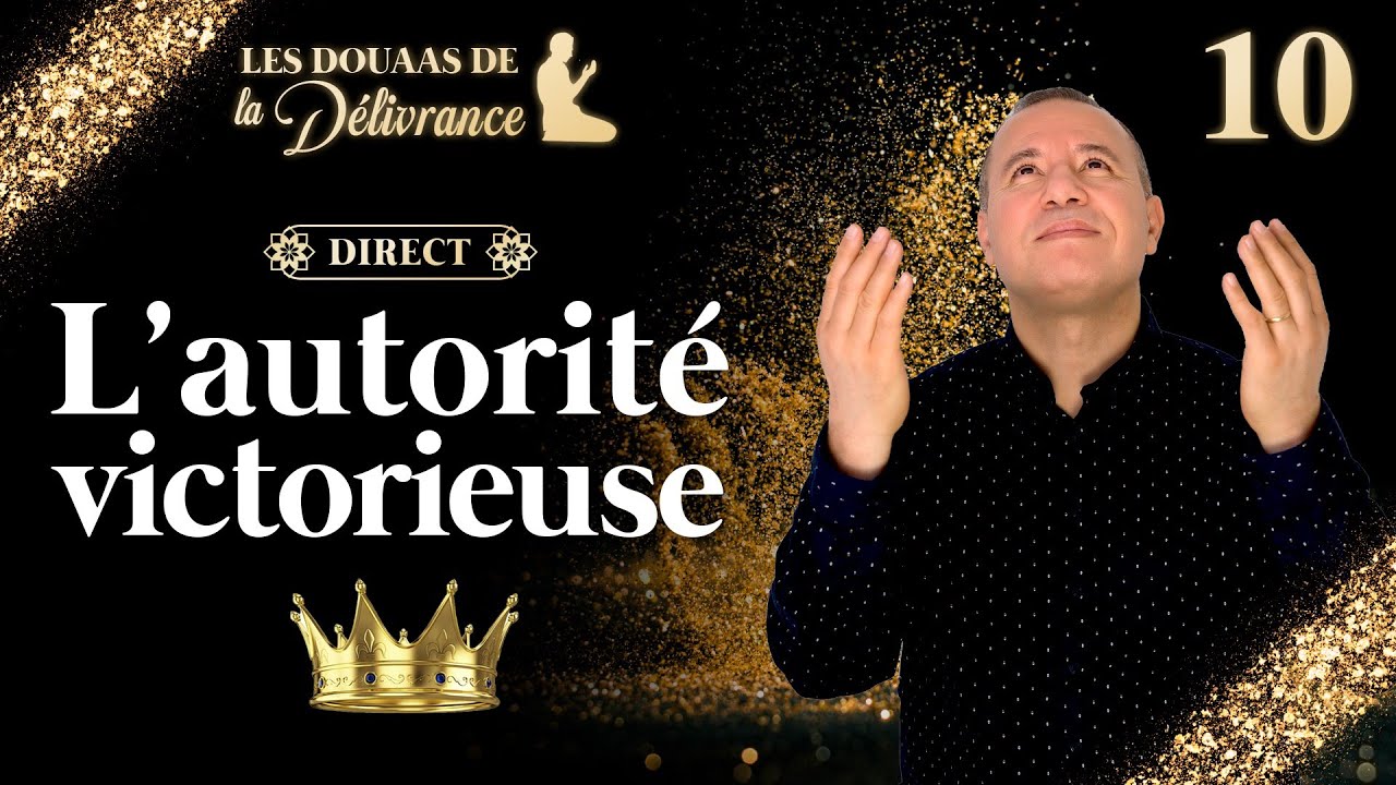 10- Le DOUAA QUI CONFERE L'AUTORITE QUI SAUVE - Les Douaas de la ...