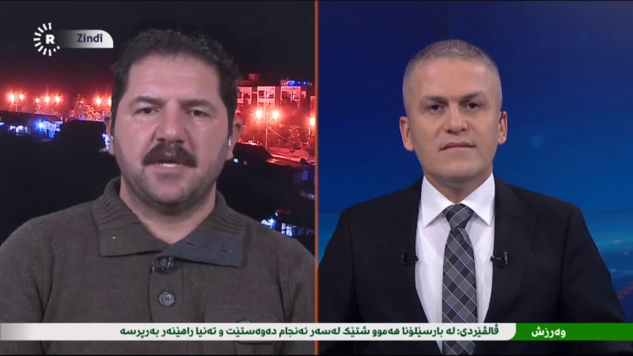 Rudaw.Net tv Live Youtube - 13 - 2 - 2020. - YouTube