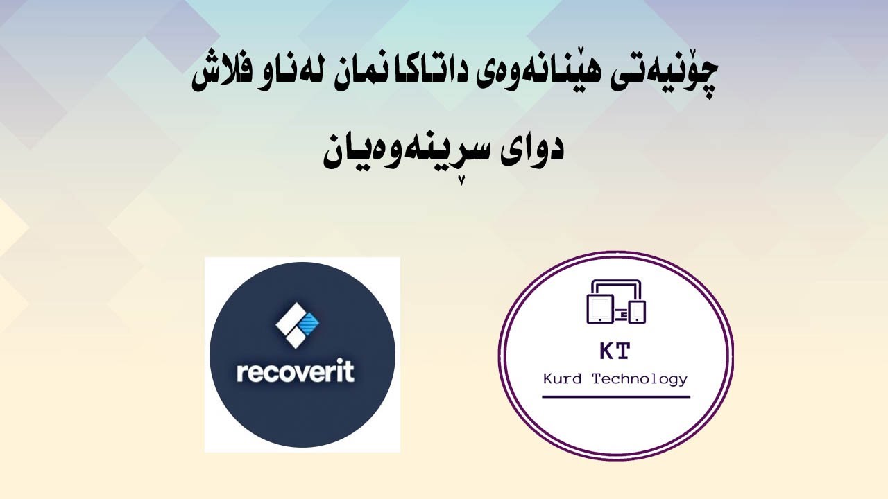 Recovery All Data On Usb Flash Drive Recovery All Data On Usb Flash Drive