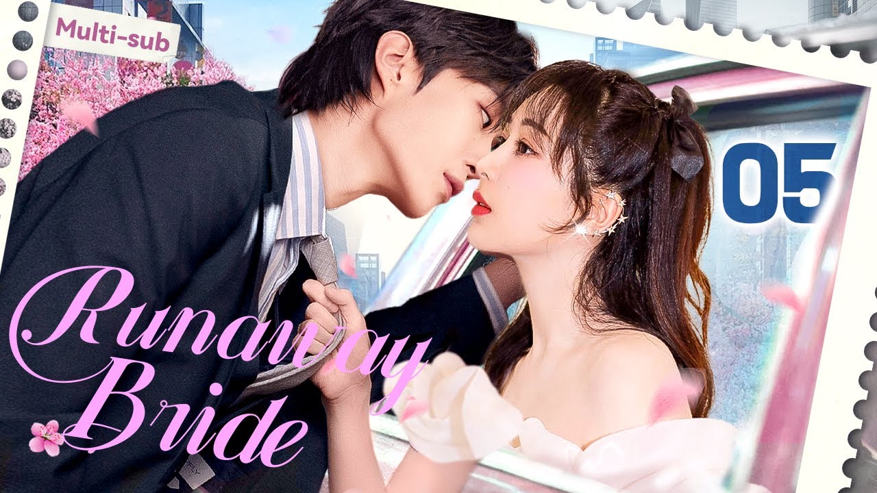 [Multi-Sub] Runaway Bride EP05｜Chinese drama eng sub｜Wealthy daughter wants to escape marriage ...