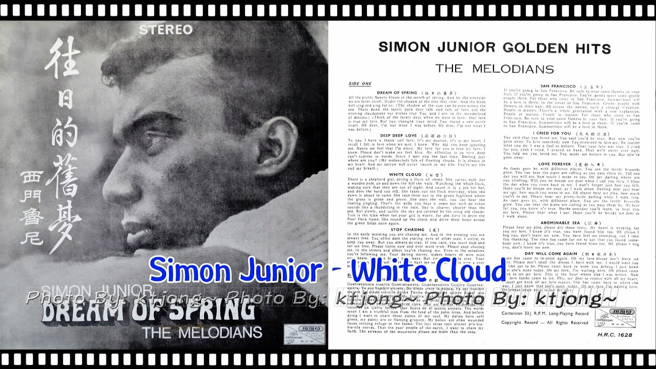 西門魯尼/Simon Junior - 白雲/White Cloud - YouTube
