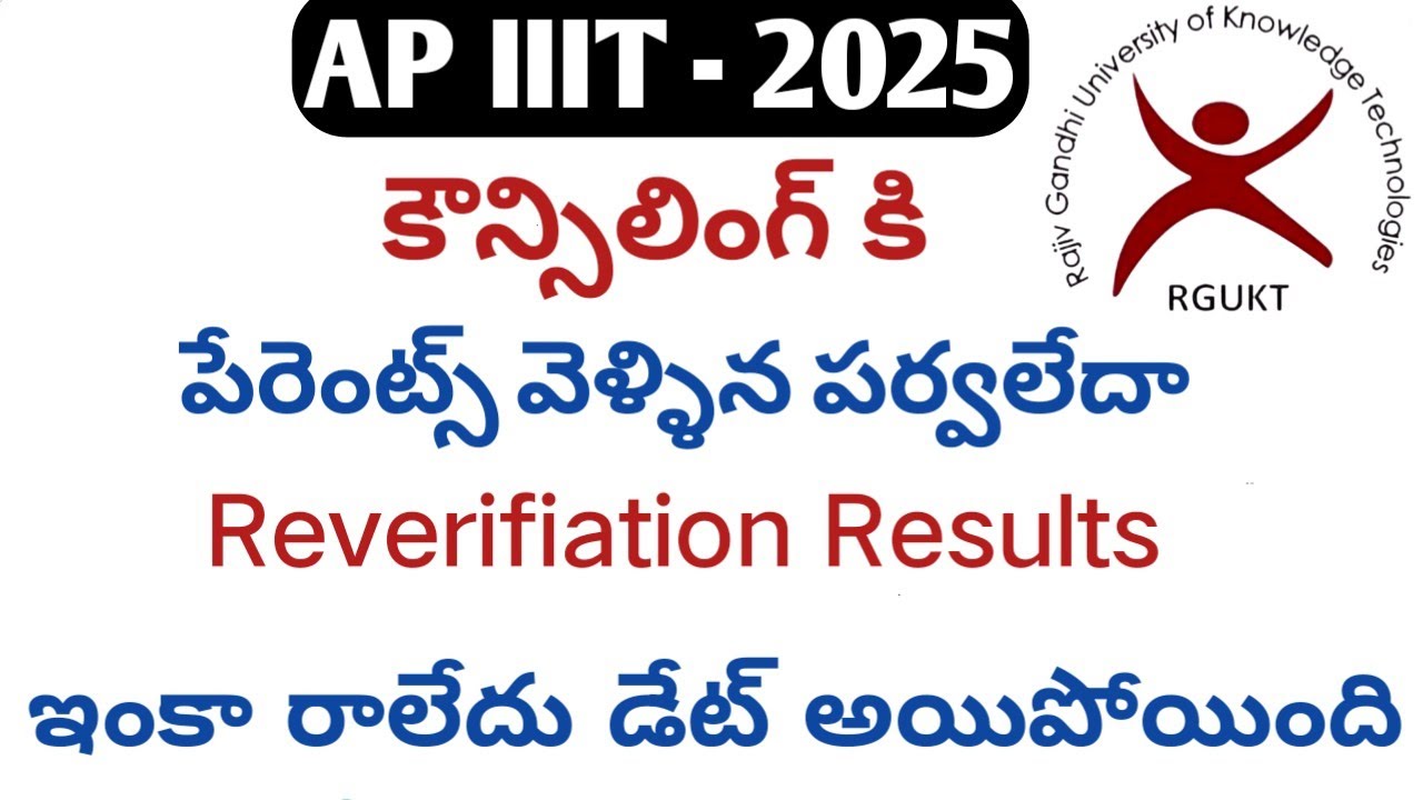 Ap iiit latest updates|iiit|triple it|ap iiit|ap iiit 2025 notification ...