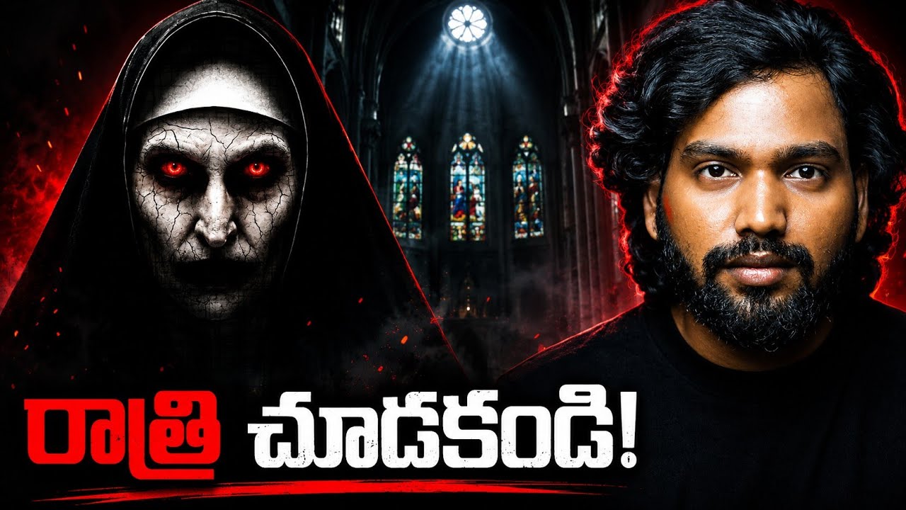 The NUN Real Horror Story | Telugu Horror Stories - YouTube