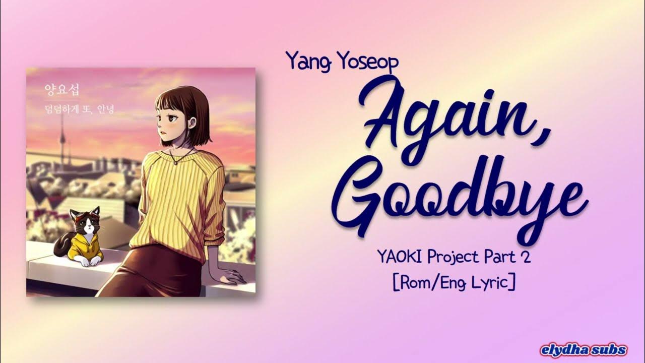 Yang Yoseop – Again, Goodbye (덤덤하게 또, 안녕) [Rom|Eng Lyric] - YouTube