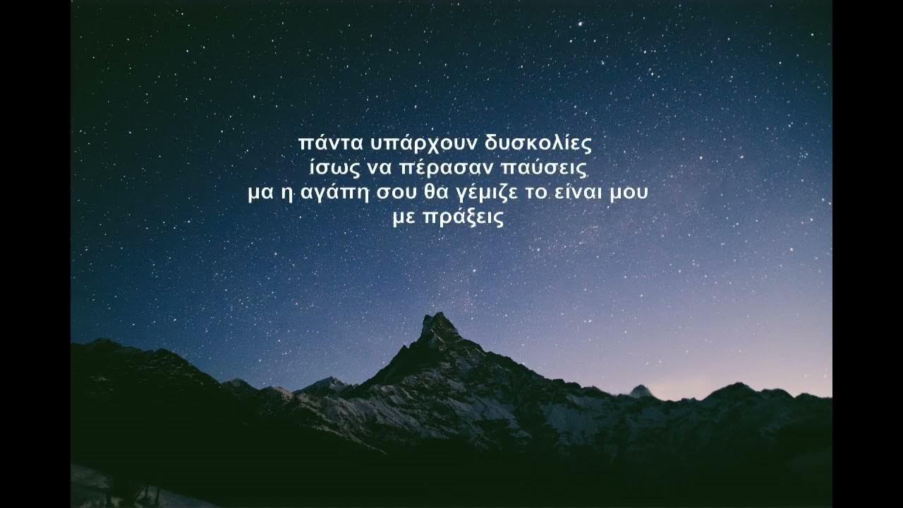 SM - Αμοιβαίο Συναίσθημα (Prod. Aksil Beats) - YouTube