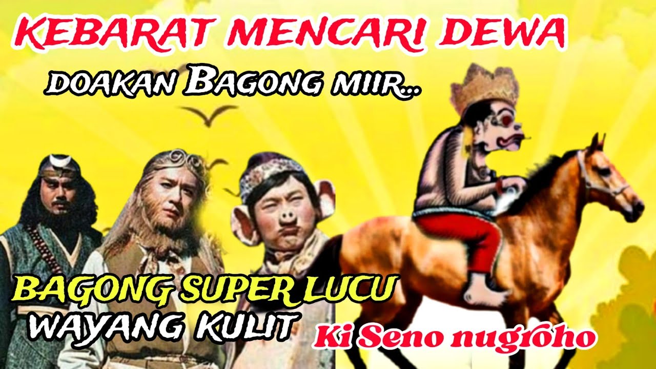 awal tahun Bagong berkelana Bagong terlucu wayang kulit Ki Seno nugroho ...