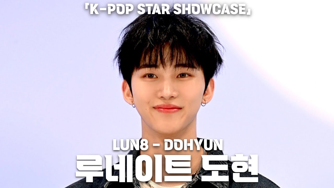 [4K] 루네이트(LUN8) 도현(DOHYUN) 세로 직캠 @K-pop Star Showcase, 240403 - YouTube