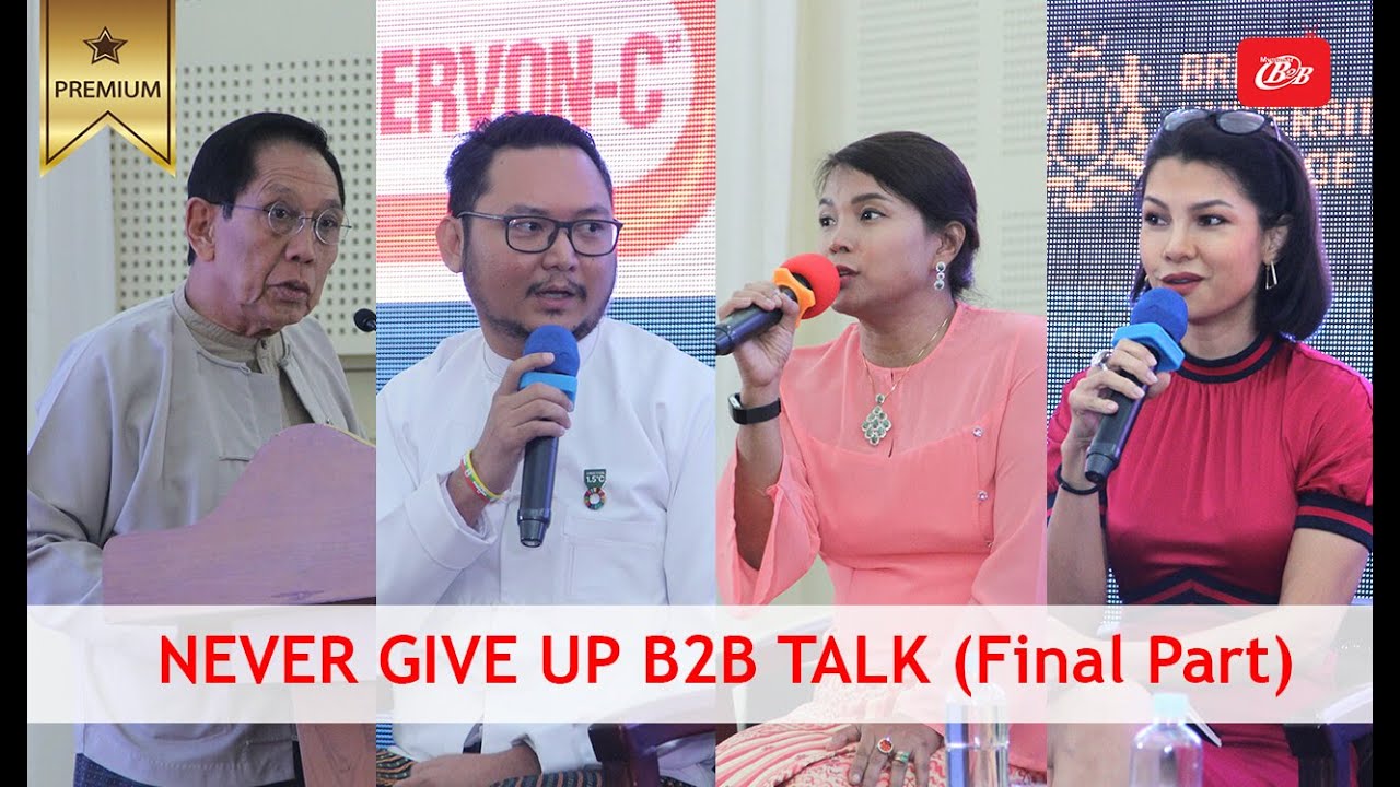 Never Give Up- B2B Talk (Final Part)- Myanmar B2B TV - YouTube