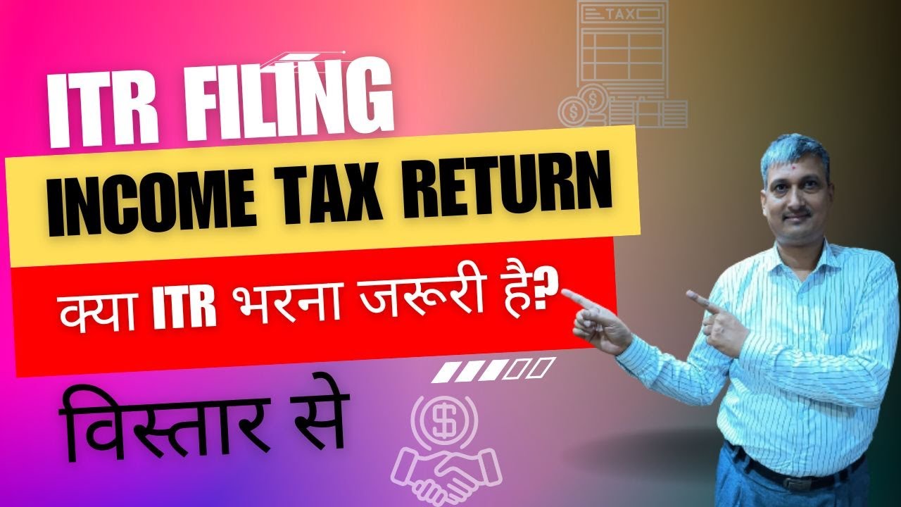 ITR FILING | ITR FILE KAISE KAREIN | INCOME TAX RETURN || Money Mantras ...