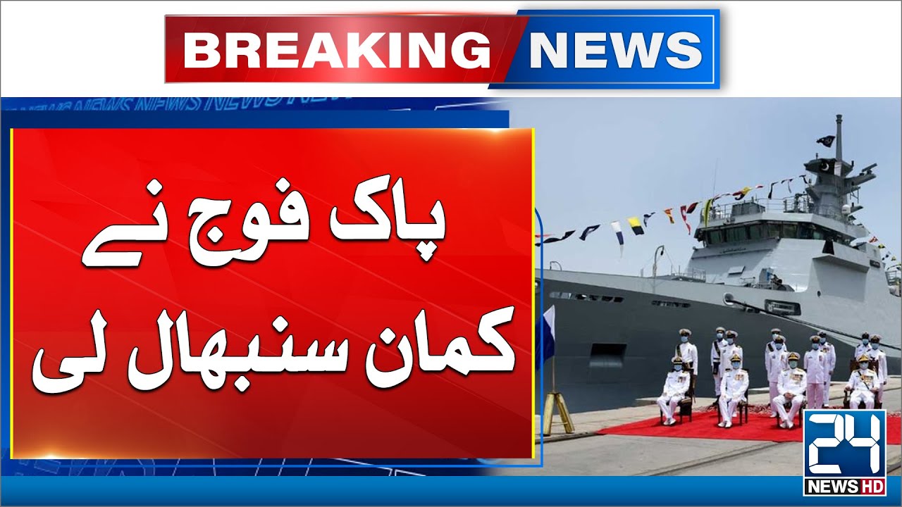 Pak Navy Deployed Its Warship PNS YARMOOK Helicopter In Indian Ocean ...