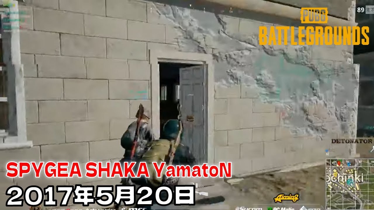 【2017年5月20日】PUBG/SPYGEA SHAKA YamatoN - YouTube