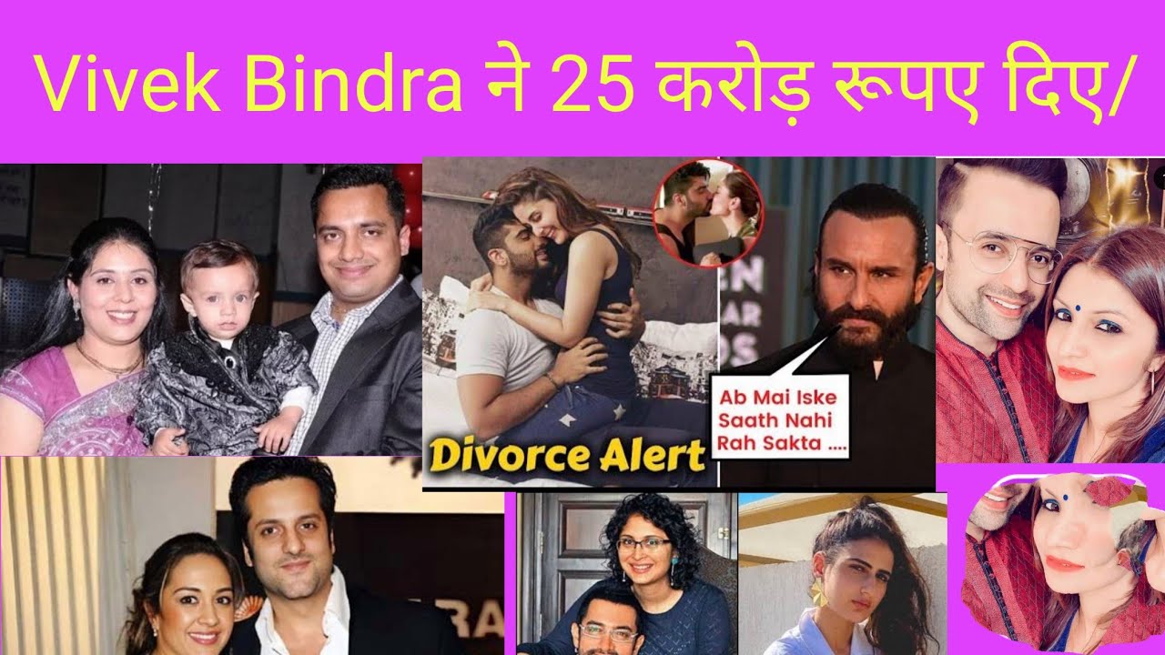 Vivek Bindra ने Wife को 25 करोड़ रूपए दिए/Divorce Case,Wife file False ...