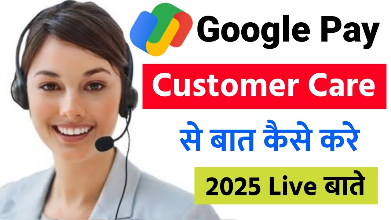 Google pay customer care number 2025 | Google pay customer care se baat kaise kare |how to talk ...