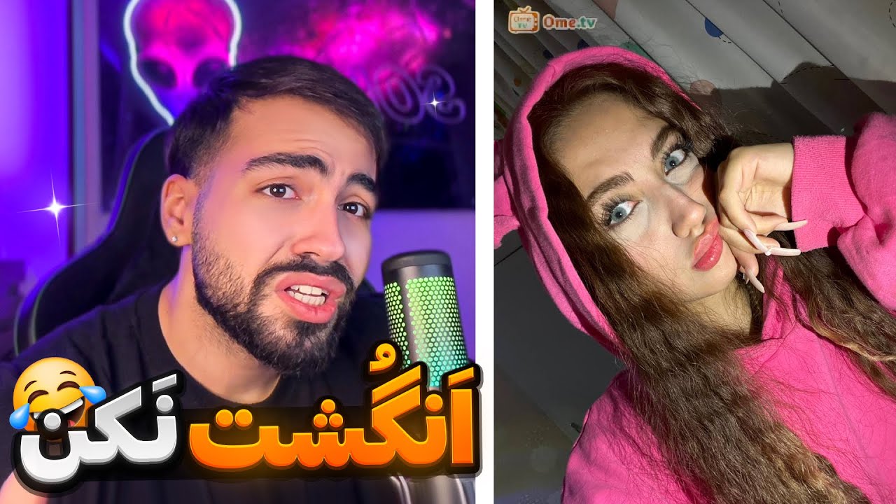 مینی چت 🍓 واقعا چشمای خودته ؟ 😬 Mini chat - YouTube