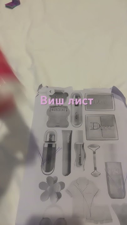 Виш лист - YouTube